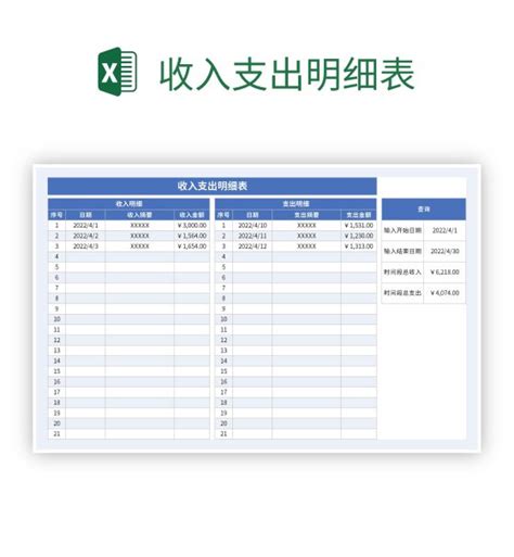 Excel模板 Excel模板 Excel模板下载 可牛办公 Excel模板 Excel模板 Excel模板下载 可牛办公
