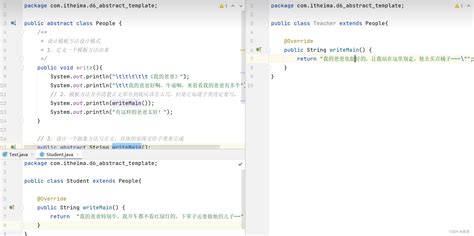 java基础03 static 代码块 单例设计模式 继承 多态 final 抽象类 接口 内部类 枚举 泛型 java单例模式 继承 csdn博客