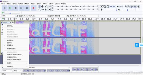 ctf工具——audacity的安装和使用 audacity ctf csdn博客