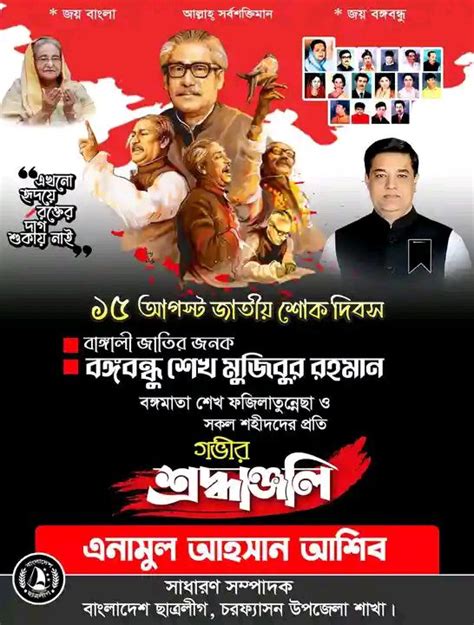 Mohammad Tuhin Ahmed Dhtuhinkhan1 • Instagram Photos And Videos