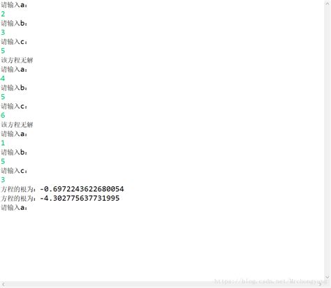 Java求解一元二次方程java一元二次方程求解代码 Csdn博客