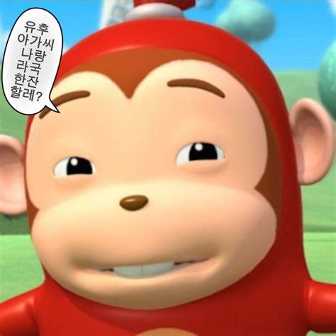 Pin By 뿌 찌 On 병맛짤 Cartoon Icons Mario Characters Funny Laugh