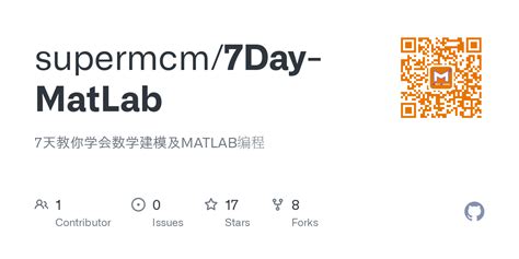 7Day MatLab 试学讲义 pdf at master supermcm 7Day MatLab GitHub