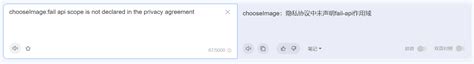 uni app 经验分享，从入门到离职（年度实战总结：经验篇）——上传图片以及小程序隐私保护指引设置 uni choosemedia csdn博客
