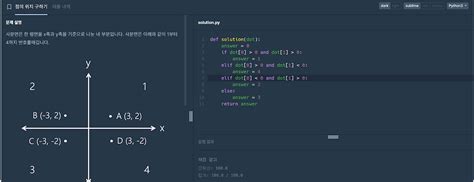 38 점의 위치 구하기 sirbat 님의 블로그