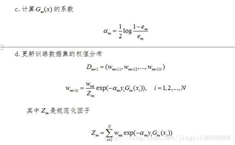 Adaboost算法简介与原理adaboost 核心 Csdn博客