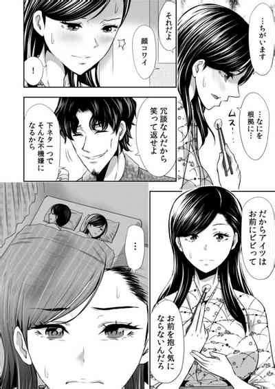 Daikirai Na Motokare Joushi To Masakano Shucchou Aibeya Massage No