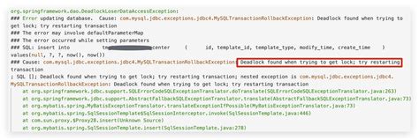 Mysql版的dcldouble Check Lock导致死锁的案例分析（mysql死锁日志解读） Csdn博客