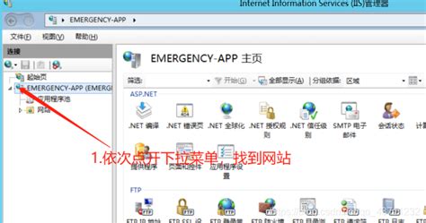 windows server2012服务器部署项目 windows server 2012 如何发布项目 csdn博客