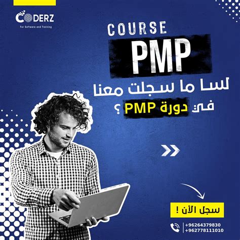 ‎تعرف على أهم مميزات Coderz For Software And Training Facebook