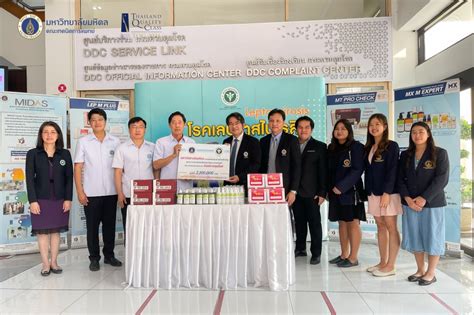 คณะเทคนิคการแพทย์ ม มหิดล มอบชุดทดสอบทางการแพทย์ฝีมือนักวิจัยไทย ที่ผลิตภายใต้มาตรฐานสากล Iso