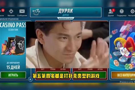 来看看俄罗斯热门手机游戏榜单前十名,有你玩过的嘛 来看看俄罗斯热门手机游戏榜单前十名,有你玩过的嘛