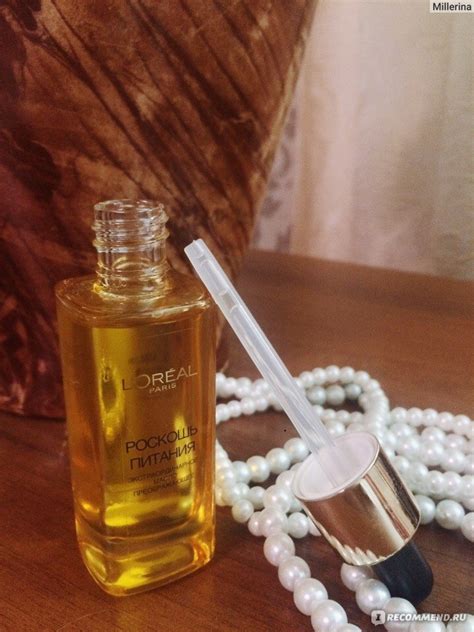 Масло L'Oreal Paris РОСКОШЬ ПИТАНИЯ экстраординарное для лица ...