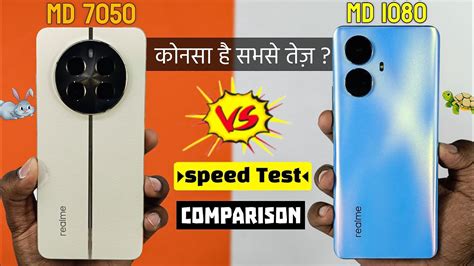 Realme Plus G Vs Realme Pro Plus G Speed Test Comparison Md Vs Md Which Is