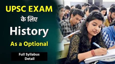 UPSC CSE History Optional Syllabus UPSC Syllabus Optional History For IAS IPS Prabhat