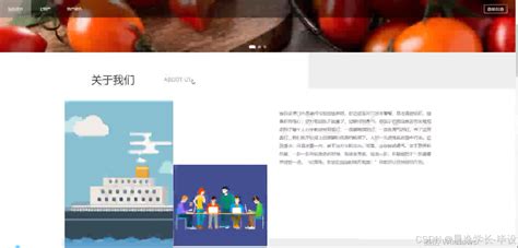 2025毕设springboot基于bs技术的咸阳土特产商城程序论文 Csdn博客