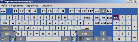 Ответы Mail Ru ГДЕ НАХОДИТСЯ КЛАВИША Shift НА КЛАВИАТУРЕ