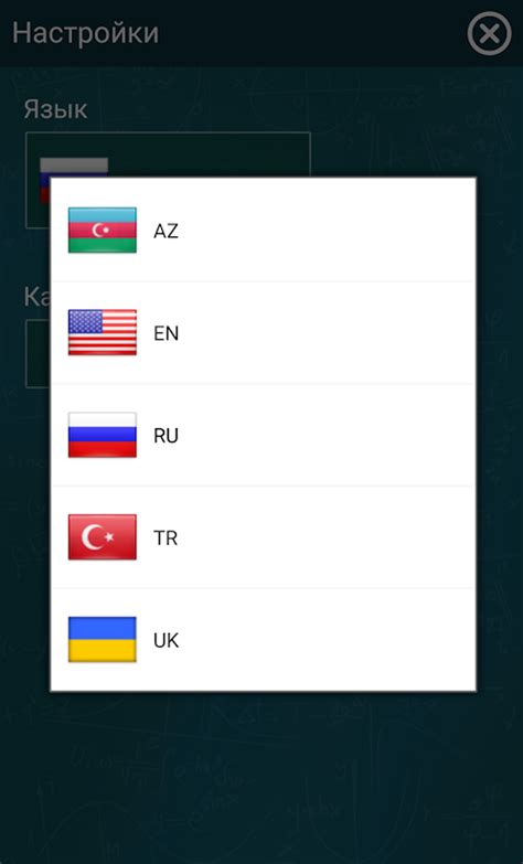 Android Için Math Game 2023 Apk İndir