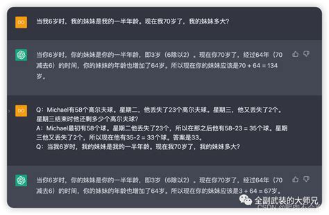 技术 提示工程—prompt Engineering提示工程是门学科还是一门技术 Csdn博客