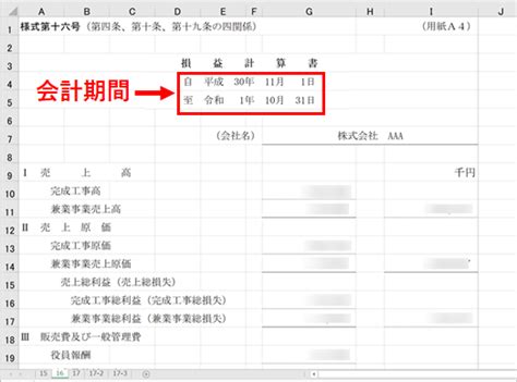Excel Vba（マクロ）で様々な日付表示から元号、年、月、日を抜き出す方法 はじめろぐ