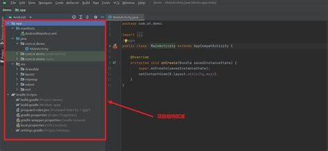 【高德地图】android搭建3d高德地图详细教 android集成高德 csdn博客