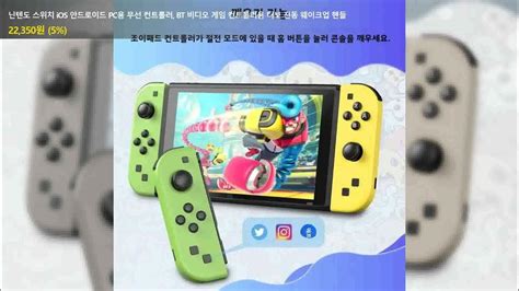 닌텐도 스위치 Ios 안드로이드 Pc용 무선 컨트롤러 Bt 비디오 게임 컨트롤러용 터보 진동 웨이크업 핸들 Youtube