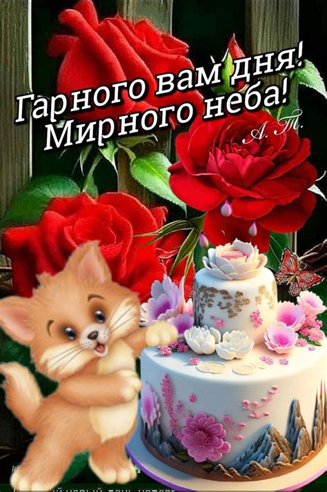 Авторська листівка Nel 2024