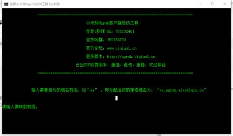 微信小程序开发之内网穿透 内网开发小程序 csdn博客