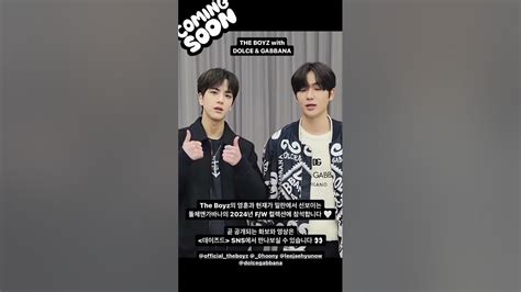 [더보이즈 영훈 현재] 240111 데이즈드 코리아 인스타그램 스토리 Youtube