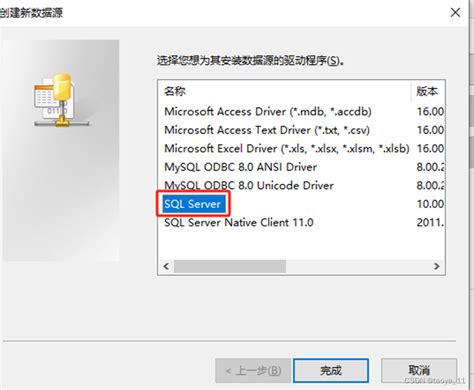 组态王与sql Server数据库连接方式组态王与sql Server建立连接 Csdn博客 组态王与sql Server数据库连接方式组态王与sql Server建立连接 Csdn博客