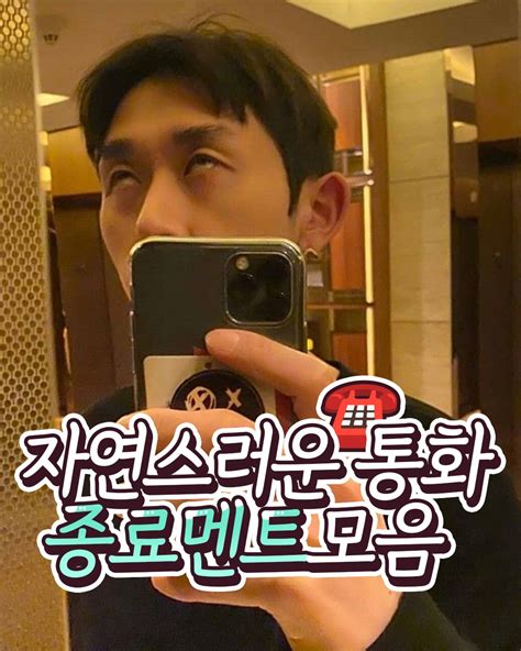 남녀생활백서 🩷여친 닮은 동숲 주민 고르기 💬 나 뭐 닮았오 멘트 환장멘트 여자친구 남자친구 말투 손절 커플 연인 애인 동숲 여친 닮은