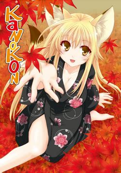 Minamoto Chizuru