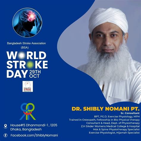Shibly Nomani On Linkedin Pprc Stroke Paralysisrecovery Physiotherapy