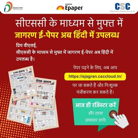 Csc Center Parsipur India