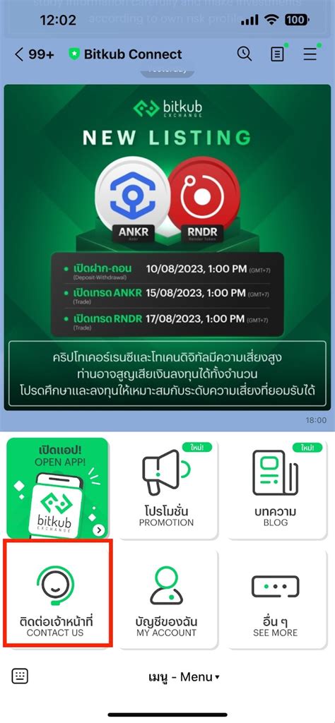 how you can contact us via bitkub official line bitkub support center