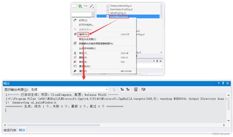 Cloudcompare如何进行二次开发?cloudcompare二次开发 Csdn博客 Cloudcompare如何进行二次开发?cloudcompare二次开发 Csdn博客