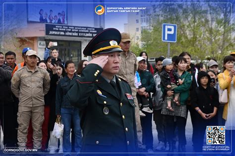 Дорноговь Дорноговь аймгийн Засаг даргын Тамгын газар