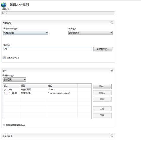 iis进行url重写——实现重定向，文件类型隐藏访问重写，nodejs等服务重写等等 腾讯云开发者社区 腾讯云