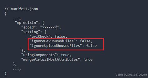 解决微信小程序Error xxx js 已被代码依赖分析忽略无法被其他模块引用报错问题 已被代码依赖分析忽略 无法被其他模块引用你可根据控制台中的代码依赖分析 CSDN博客
