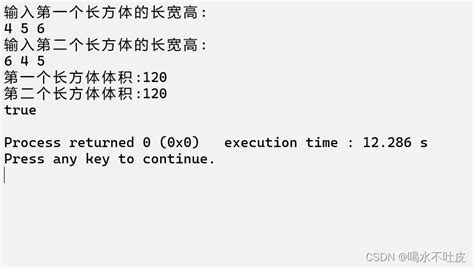 定义一个长方体（cuboid）类定义长方体类cuboid其数据成员和成员函数如下表所示。在main函数中利用该类创建2 Csdn博客