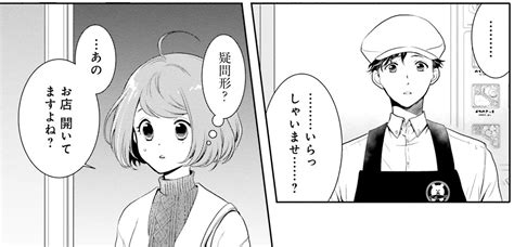 お店は開いてるんだよね？ お弁当屋さんに入ると視線をぶつけてくる店員／弁当屋さんのおもてなし1（2） レタスクラブ