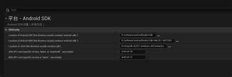 Ue5 打包 Android Apk 岑惜 博客园 Ue5 打包 Android Apk 岑惜 博客园