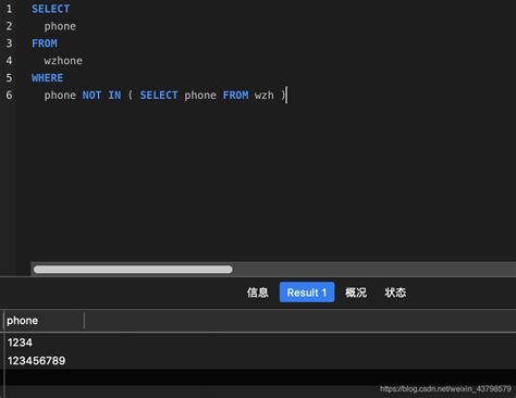 Mysql查询两张表中不相同的数据mysql如何查询两张表不重复的记录 Csdn博客