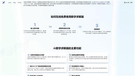 Ai Math Solver Powered By Math Gpt Free Online