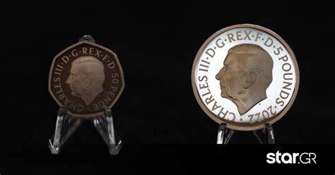 Βρετανία Κυκλοφόρησαν Νομίσματα Με Το Πορτρέτο Του Καρόλου Star Gr
