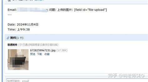 Elementor Pro 教程：轻松实现表单附件上传功能，无需额外插件 知乎