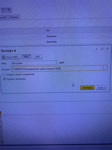 Экспорт в создавать папку если она не существует · Issue 594 · Infostart Hub Toolkit · Github