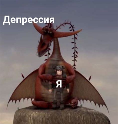 Пин от пользователя Дарья на доске как приручить дракона в 2025 г Мультипликационные рисунки