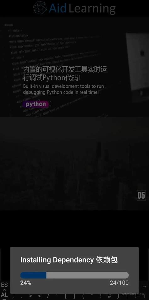 Python Python