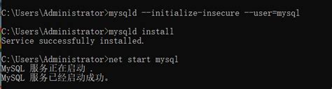 Mysql下载完安装包怎么办mysql下载压缩包安装详细过程 Csdn博客
